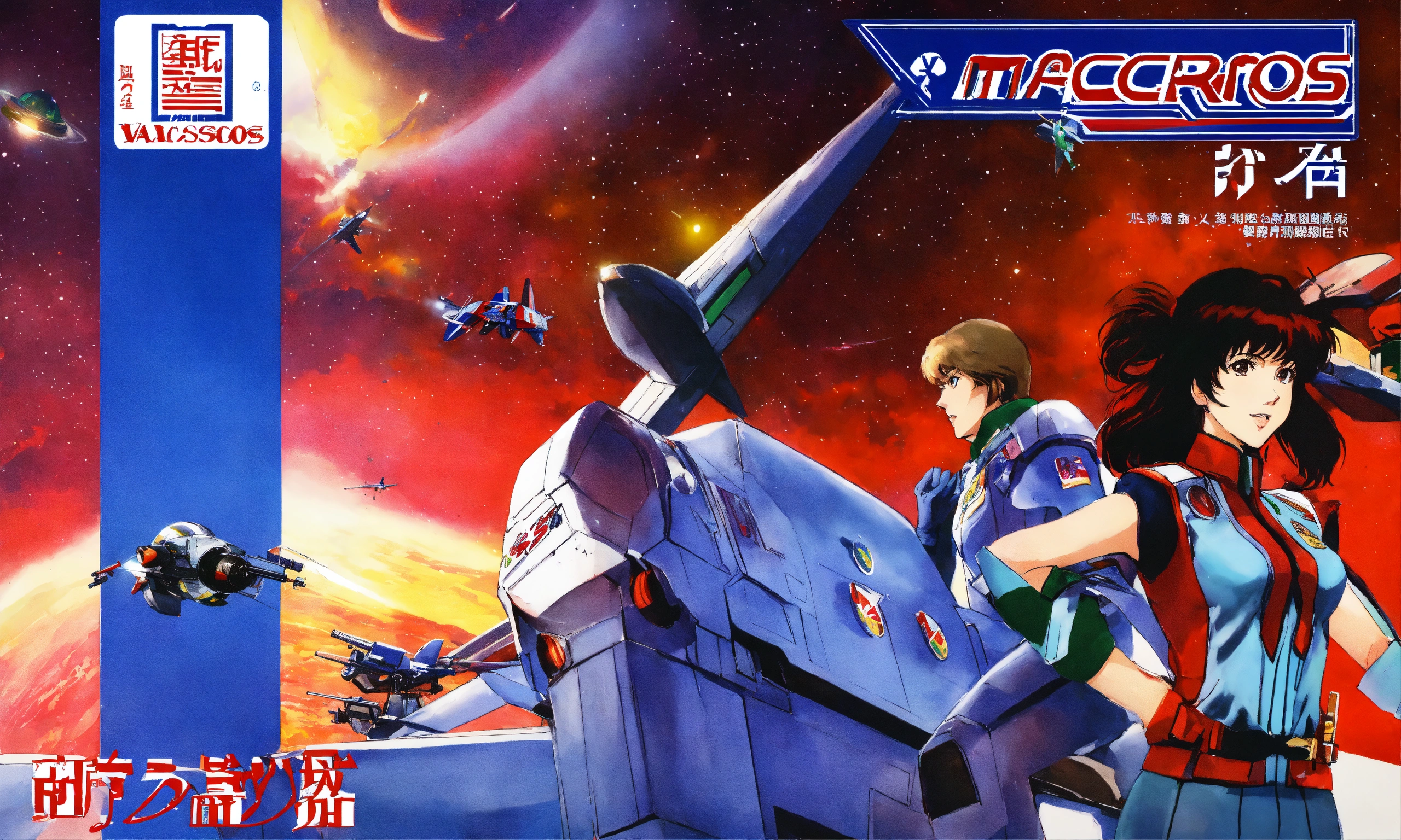 Lexica - I want a custom macross poster with space in the background ...